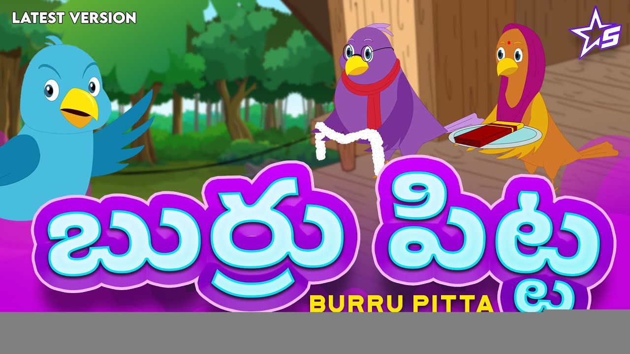 Burru Pitta Burru Pitta (Latest Version) | Telugu Rhymes for Children ...