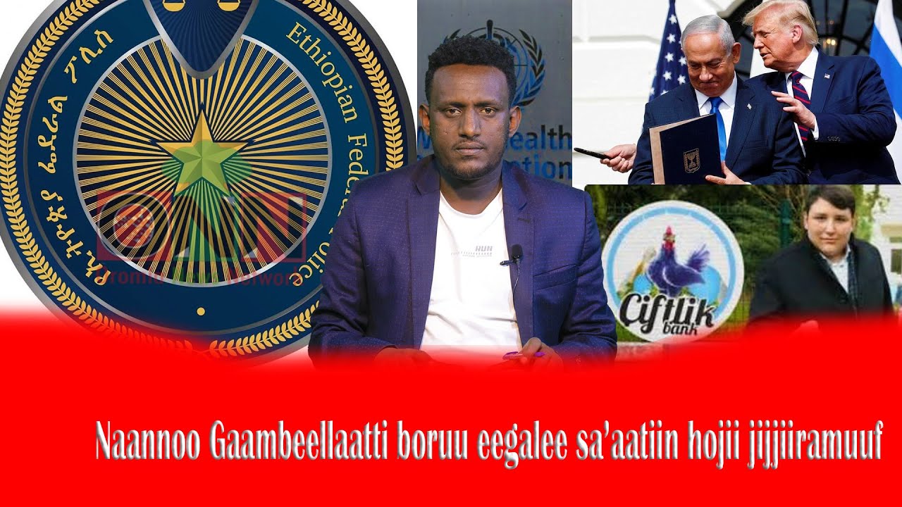 ONN: Oduu Guyyaa Har'aa (Gurraandhala 7, 2025) - YouTube