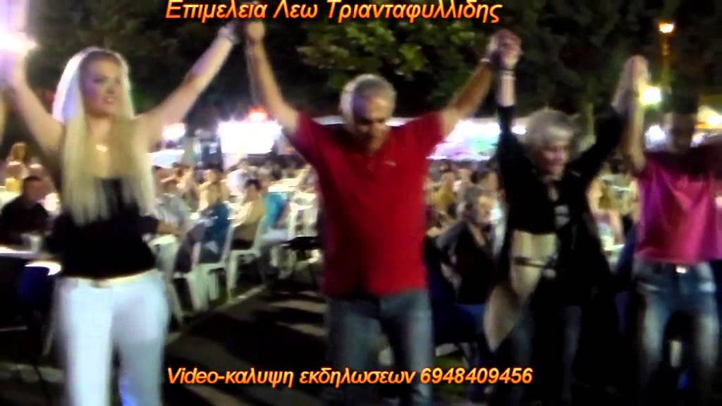 Τριποταμος 1 Ποντιακο Πανιγυρι - YouTube