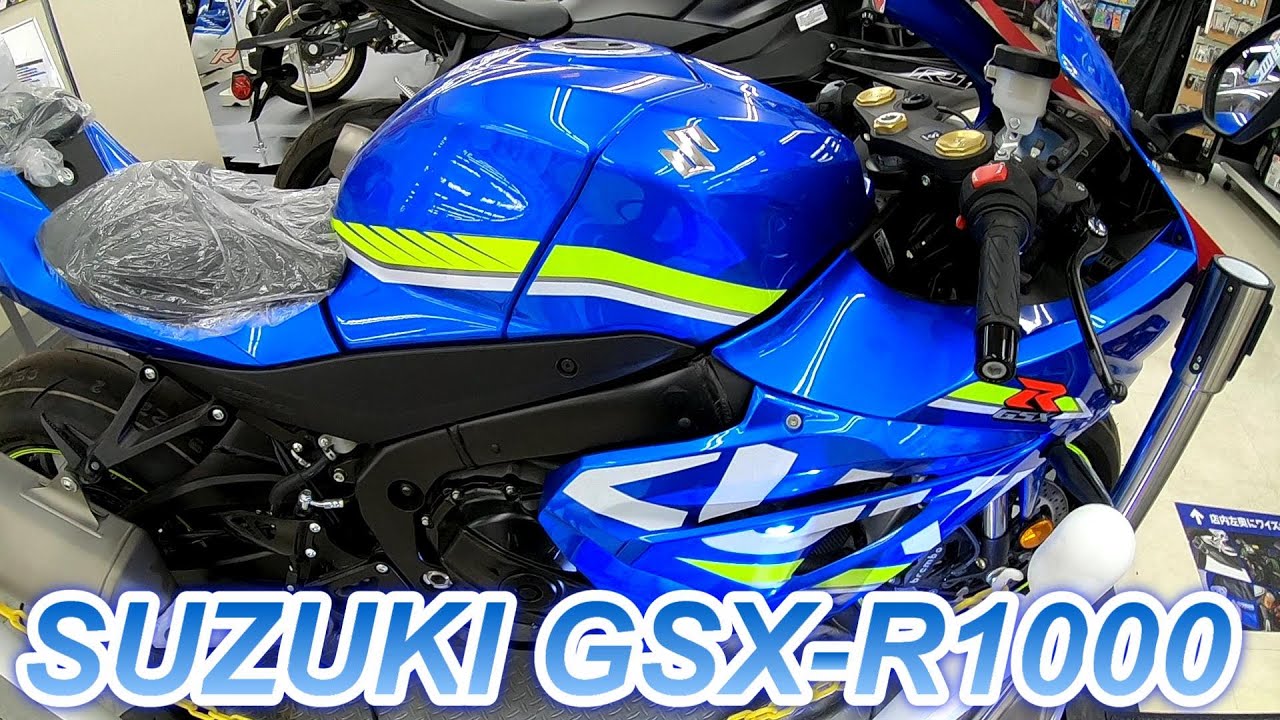 SUZUKI GSX R1000 Triton Blue Metallic YouTube suzuki-gsx-r1000-triton-blue-metallic-youtube