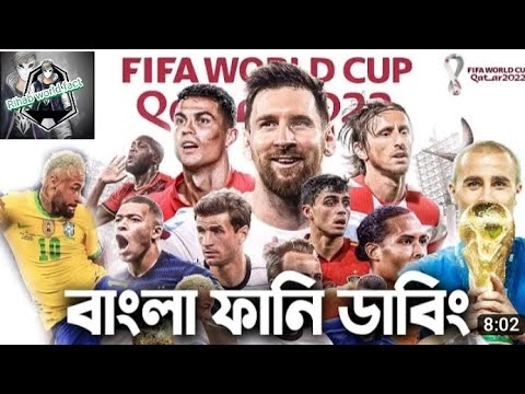 Fifa QATAR world cup; funny video - YouTube