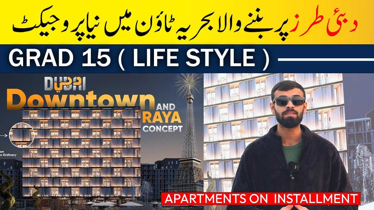 Central Park Housing Scheme, Lahore - Pakistan Property Services