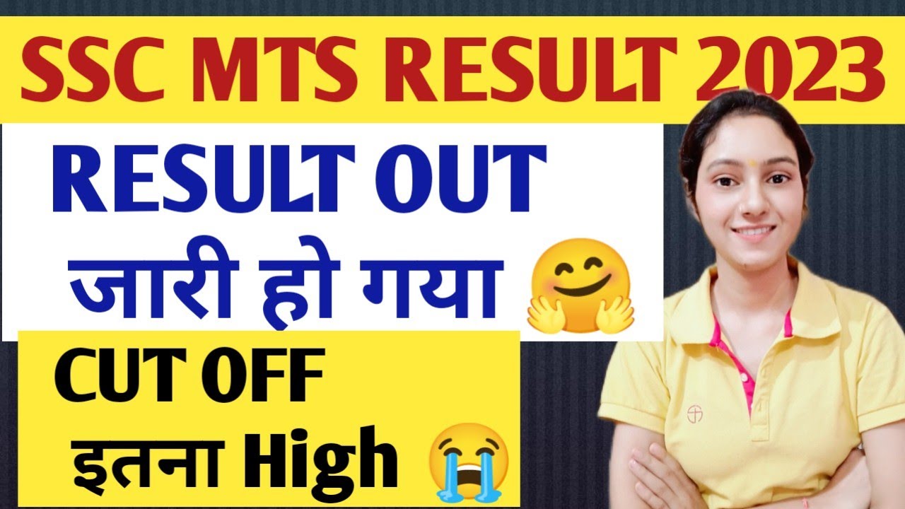 SSC MTS Result Out 2023|SSC MTS 2023 Tier-1 Result Out|How to check SSC ...