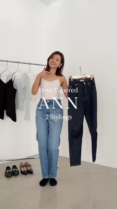 【YANUK】ボーイズテーパード"ANN"がリニューアルされて再登場💙#shorts - YouTube