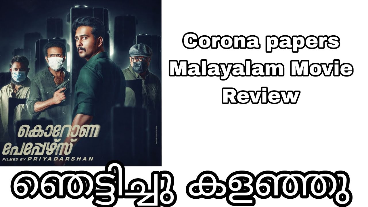Corona Papers Malayalam Movie Review | Shane Nigam | Shine Tom Chacko ...