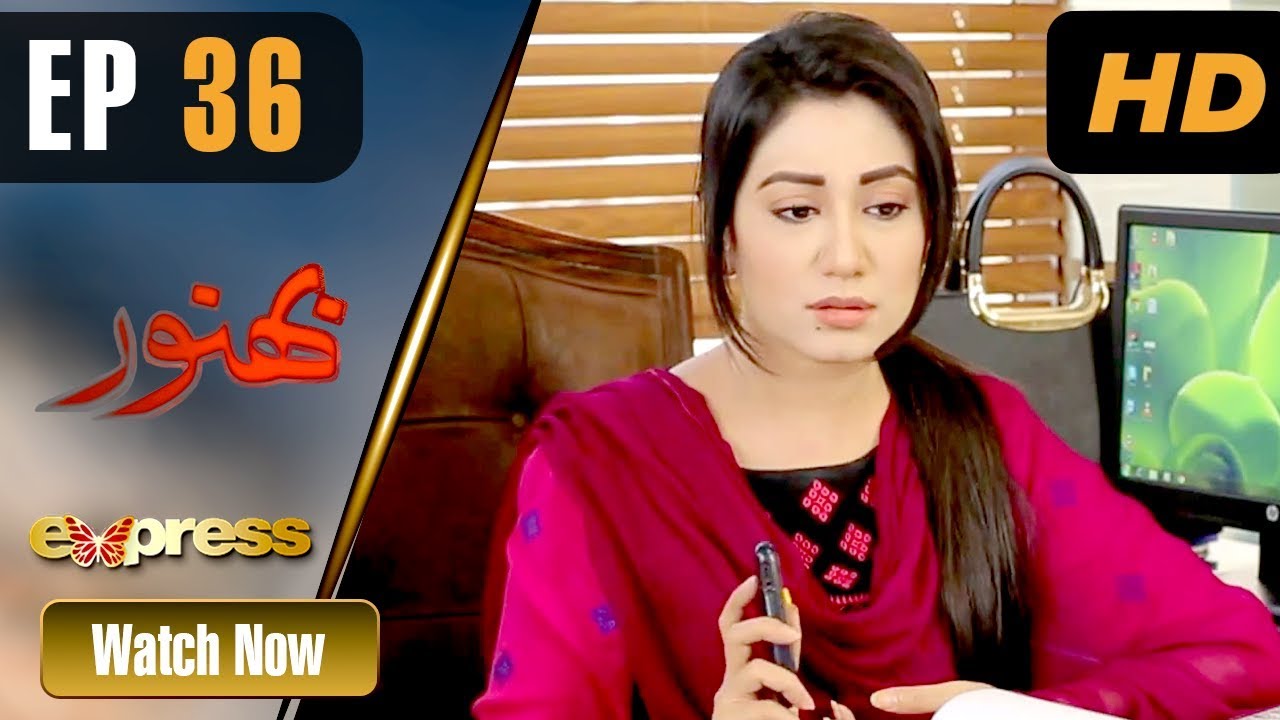 Pakistani Drama | Bhanwar - Episode 36 | Express TV Dramas | Farhan Ali ...