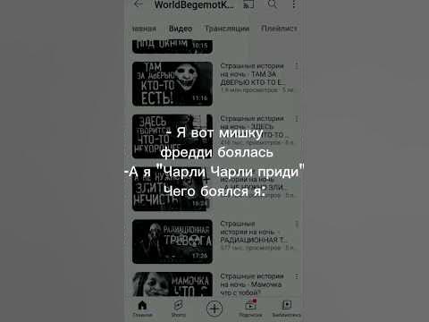 Ворлд бегемот кот легенда #страх #жиза #истории #легенда #котбегемот ...