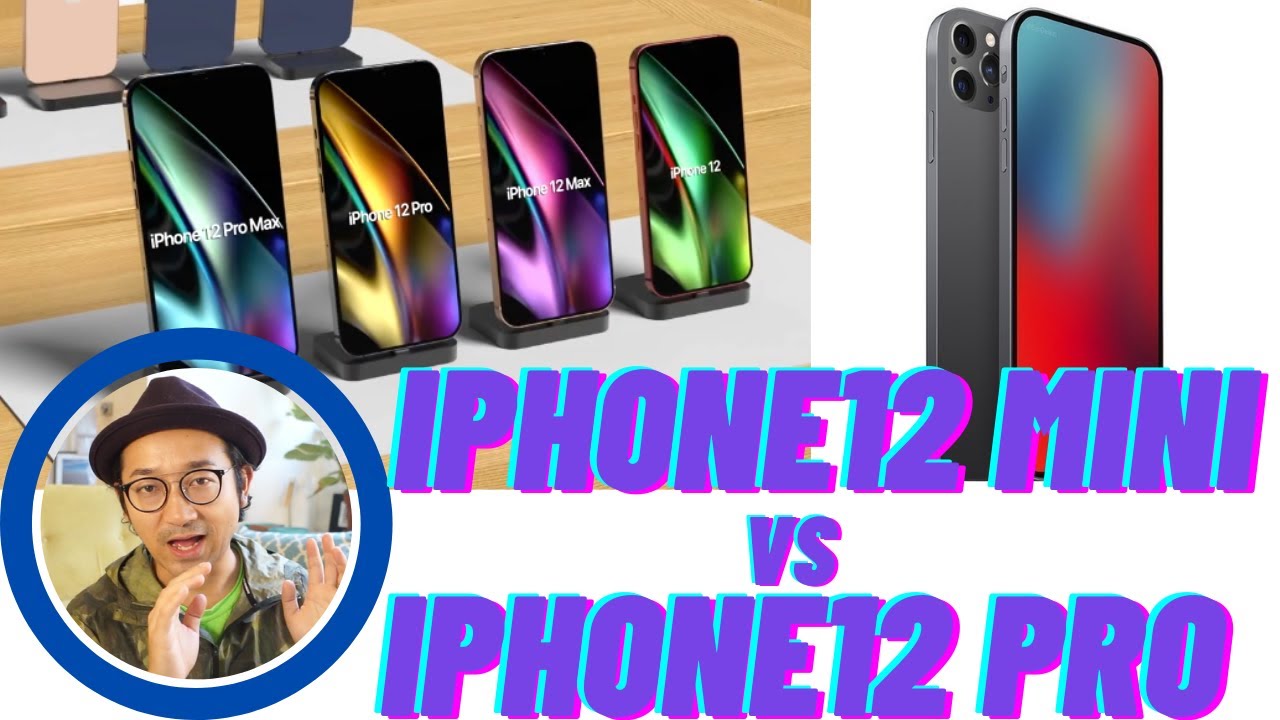 【Apple関連ニュース】iPhone12 ProよりiPhone12 miniが良い理由！ - YouTube