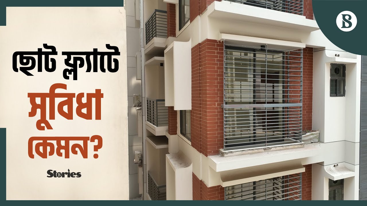 Step Into Style | Clarence – Modern Residences Just Off Dhanmondi 27 ...