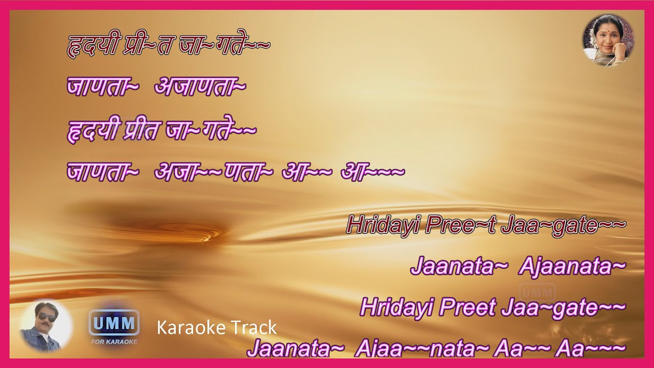 Hrudayi Preet Jagate | Karaoke Lyrics | Asha Bhosale | Suvasini ...