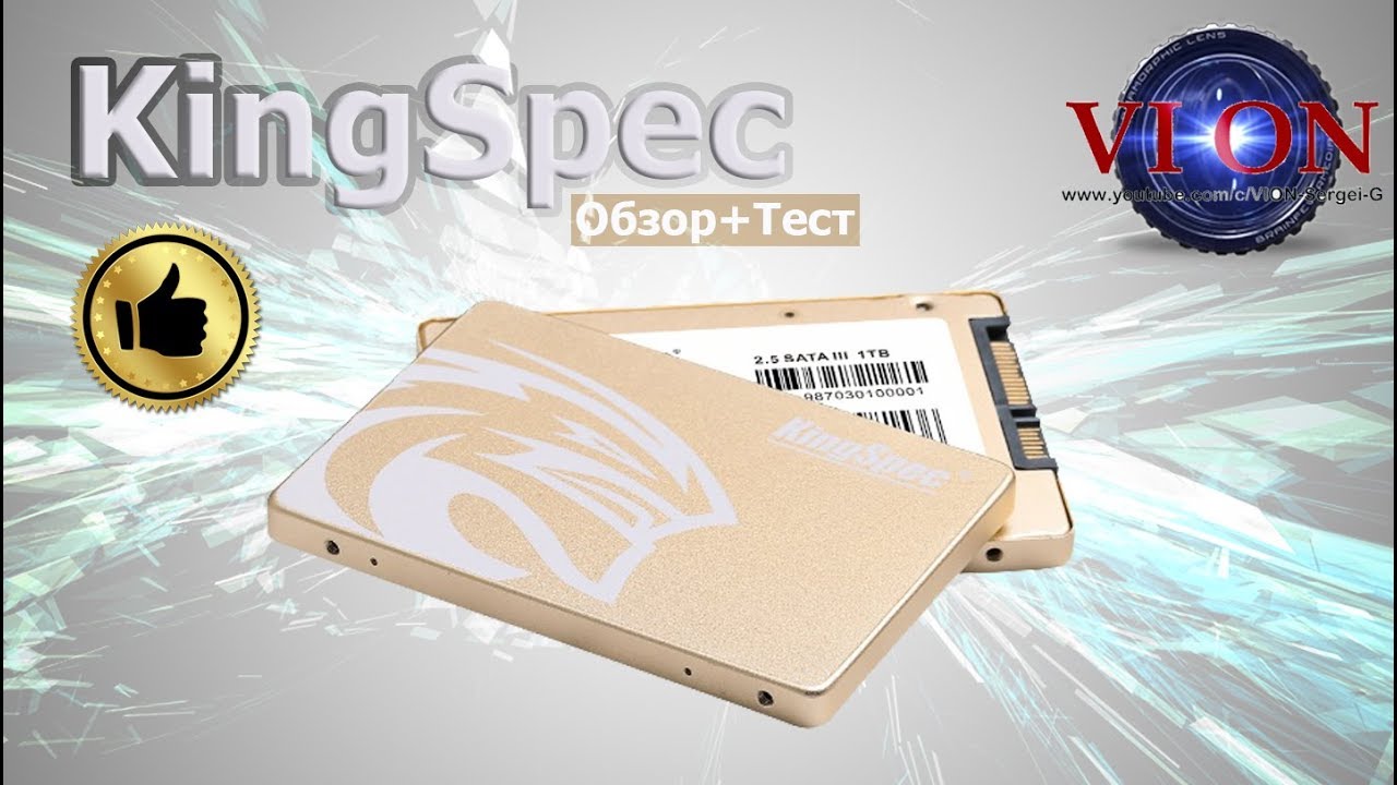 Обзор SSD диска King Spec на 120 Гб - YouTube