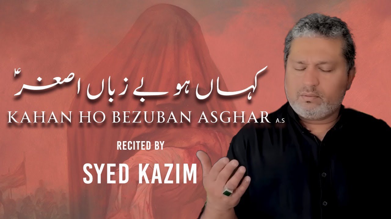 KAHAN HO BEZUBAN ASGHAR NOHA 2023 | SYED KAZIM | 2023 NOHA - YouTube