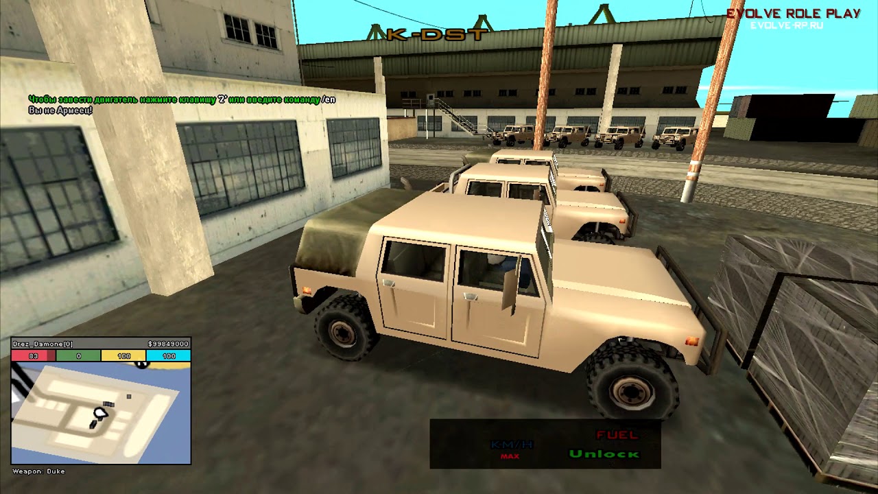 ДОРАБОТКА МОДА - SAMP-RP (EVOLVE RP) GTA SAMP - YouTube