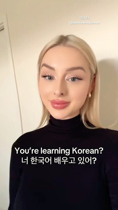 #외국인 #한국어 #오빠 #한국어공부 #한국어배우기 - YouTube