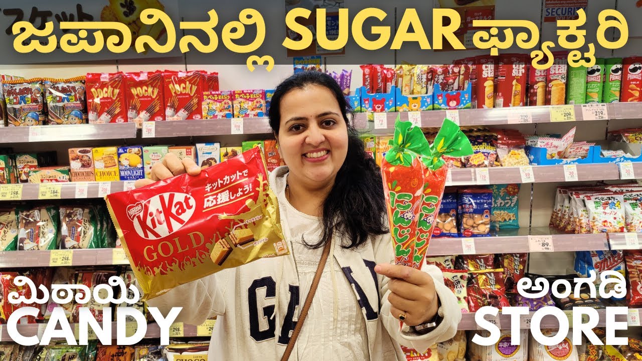 Exploring a Japanese candy store in Tokyo | Indian vs Japanese sweets ...