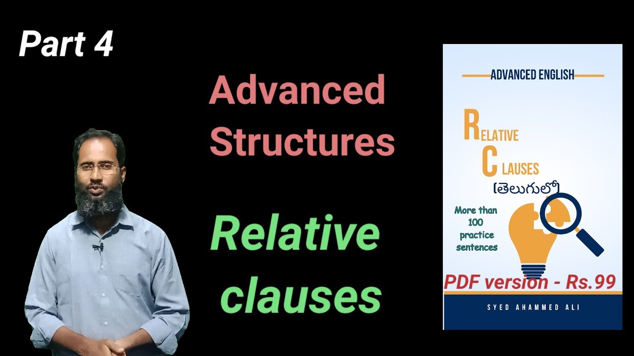 Relative clauses - Advanced structures - Part 4 - తెలుగు లో - YouTube