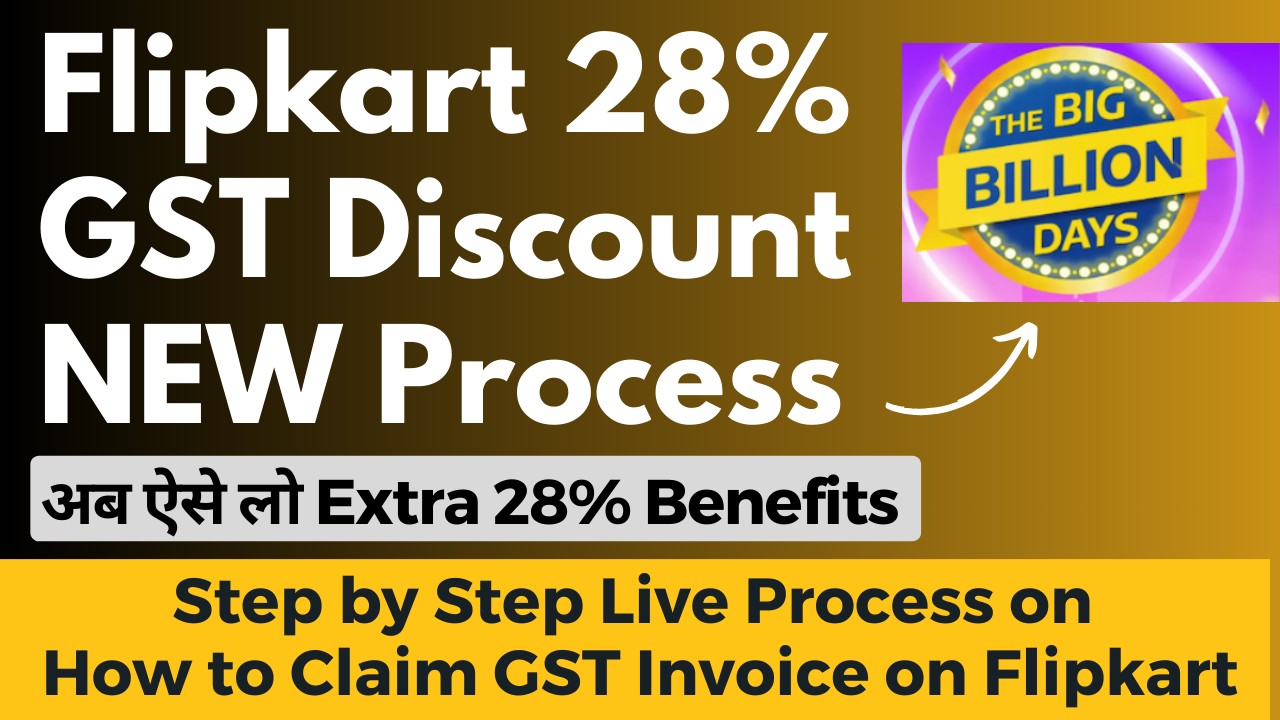 Flipkart GST Invoice Claim How To Add GST Number In Flipkart Use Flipkart GST Invoice Claim How To Add GST Number In Flipkart Use