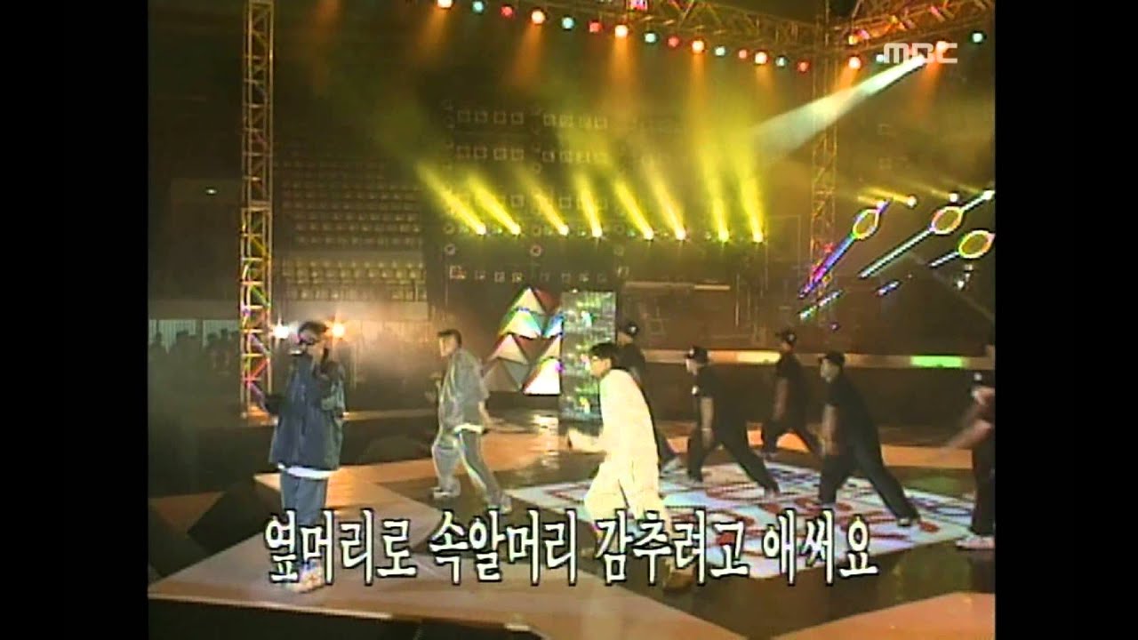 DJ. DOC - Dances with DOC, DJ. DOC - DOC와 함께 춤을, MBC Top Music 19970927 - YouTube