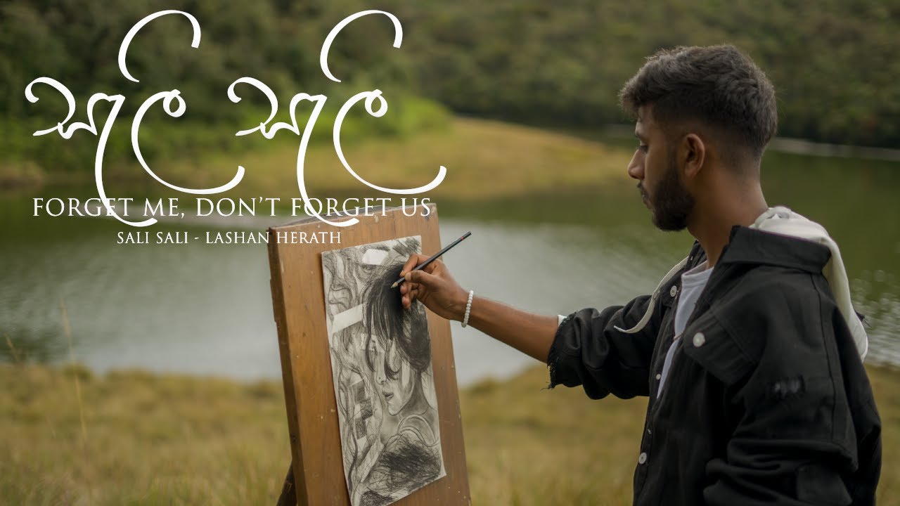 Lashan Herath - Sali Sali (සැලි සැලී) | Forget Me, Don’t Forget Us ...
