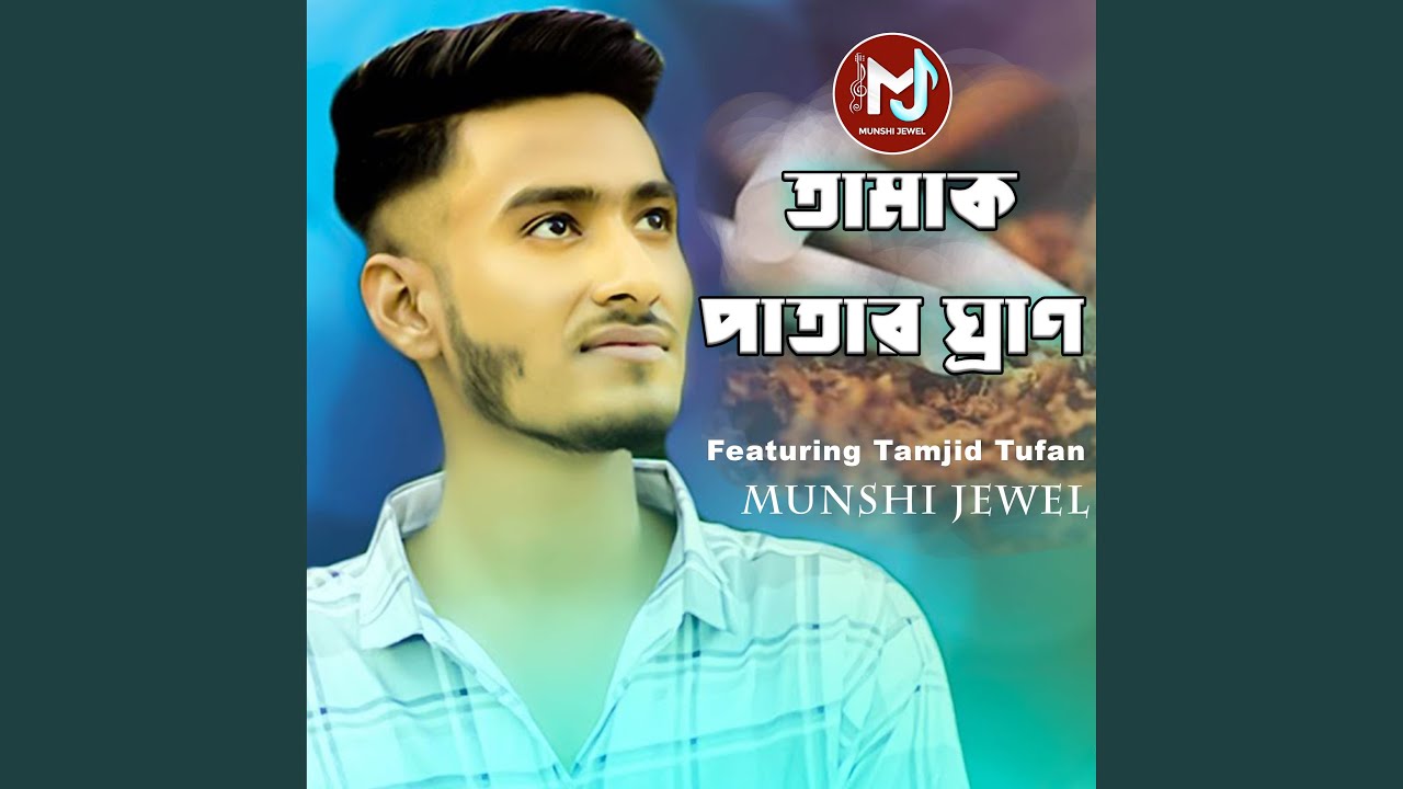 Tamak Patar Gran - YouTube