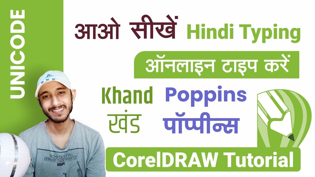 Typing Hindi Unicode font in CorelDraw - Khand and Poppins in Hindi ...