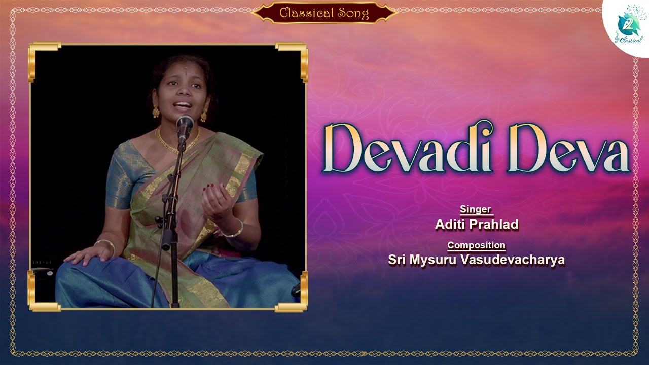 Devadi Deva | Aditi Prahlad | Sri Mysuru Vasudevacharya | Carnatic Music | A2 Classical - YouTube