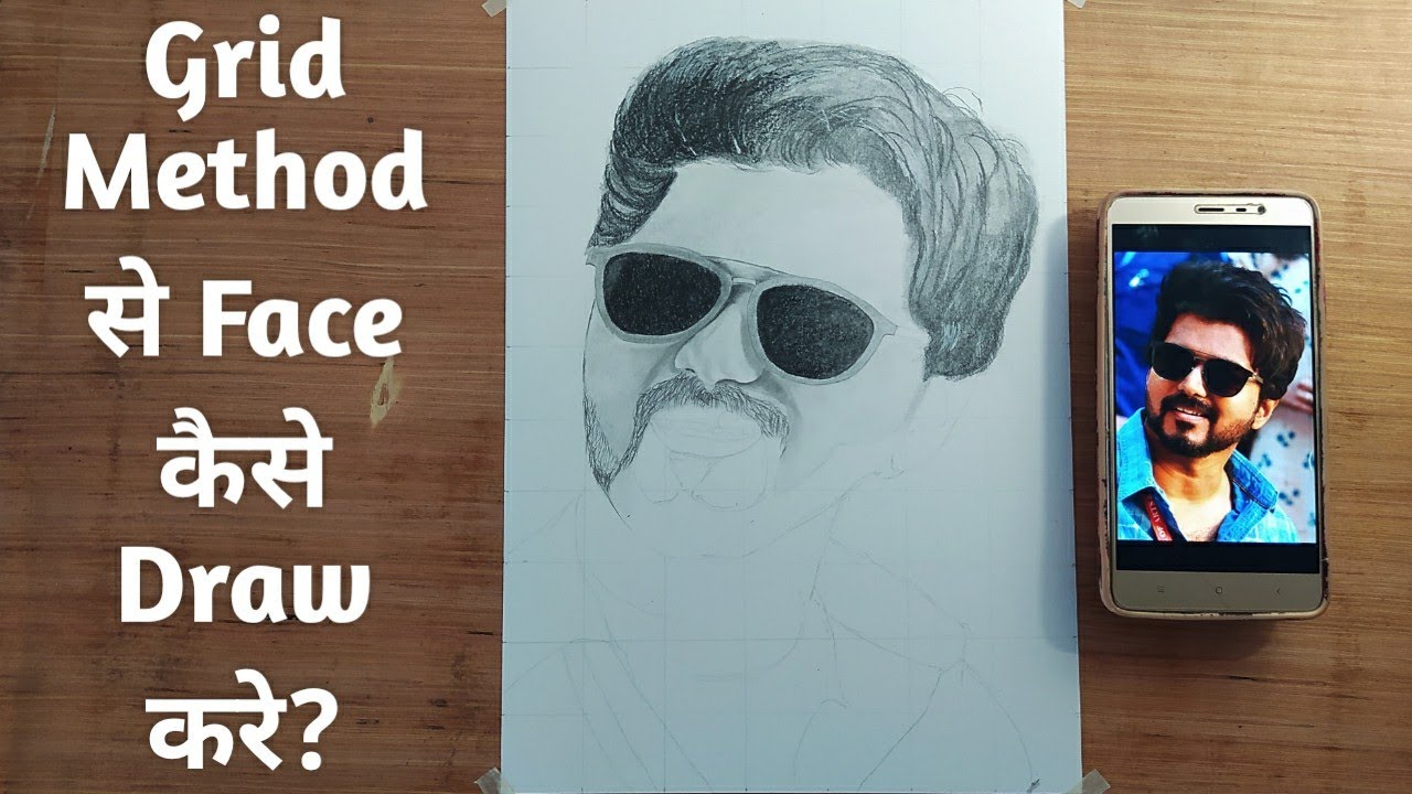 Grid Method Drawing Tutorial | Grid Method Se Face kese Draw kare ...