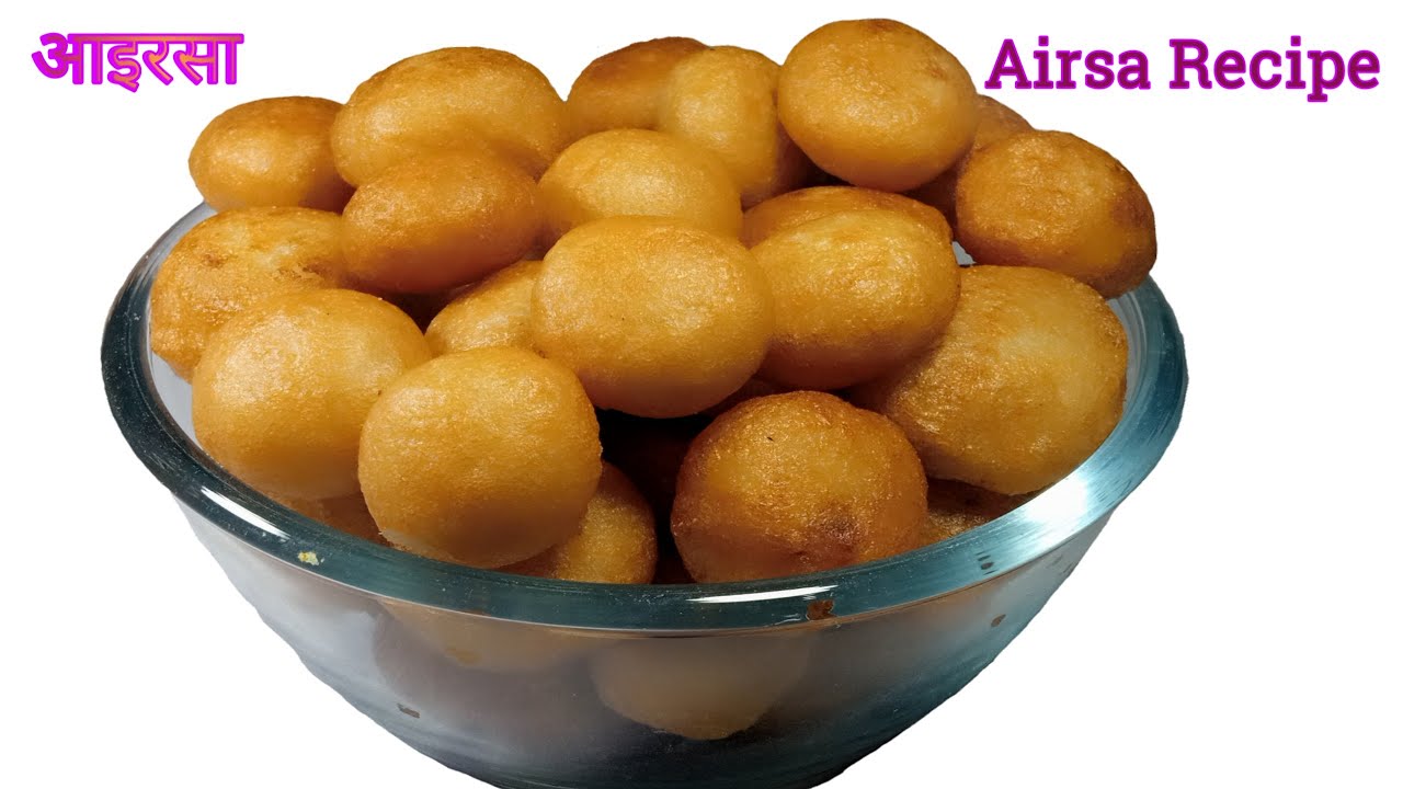 छत्तीसगढ़ की फेमस आइरसा रेसिपी | Airsa Recipe | Chini Airsa - YouTube