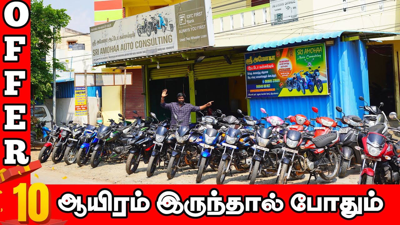 உங்களுக்காக 🔥Bikes cheapest bike in Thirumangalam | cheapest second ...