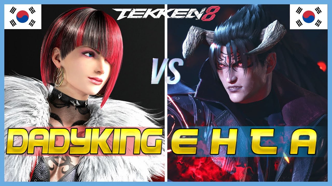 Tekken 8 Season 2 First Look at DADDYKING’s Anna Tekken 8 Day One Anna ...