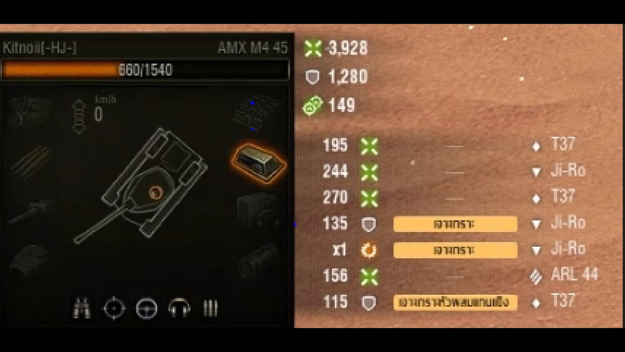 AMX M4 mle. 45 - YouTube