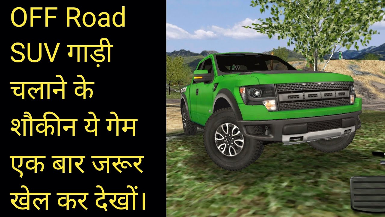 How to download best OFF Road SUV driving android game - 4x4 off road ...