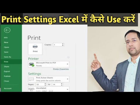 EXCEL PRINT AND PAGE Setup TUTORIAL IN HINDI || @technicalinterfaces #excel #exceltutorial - YouTube
