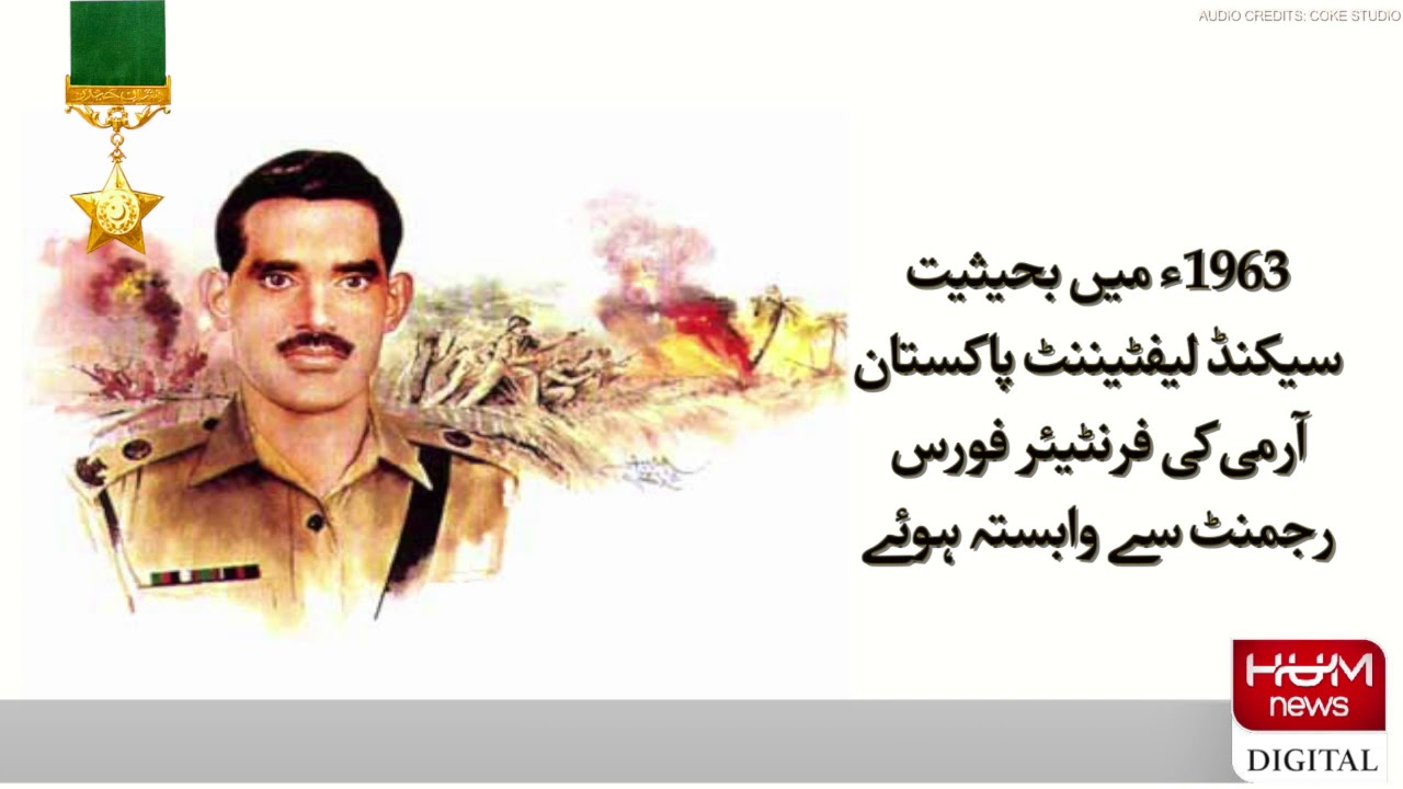 48th martyrdom anniversary of Major Muhammad Akram Shaheed being ...