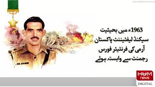 Major Muhammad Akram Shaheed