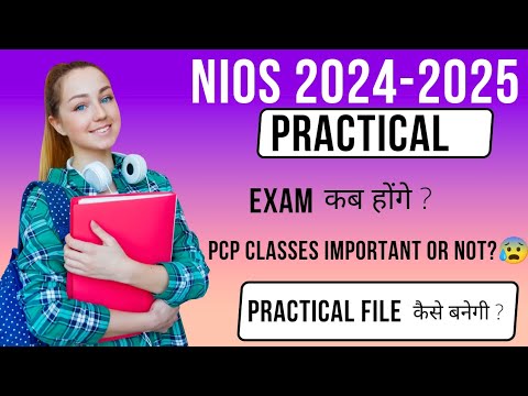 Nios Practical Exam 2024-25 | Practical Exam कब होंगे ? How to make ...
