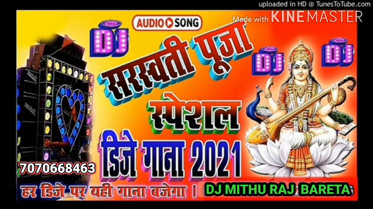 Full Competition Mix Saraswati Puja Special Dj Song Duari Ayaili ...