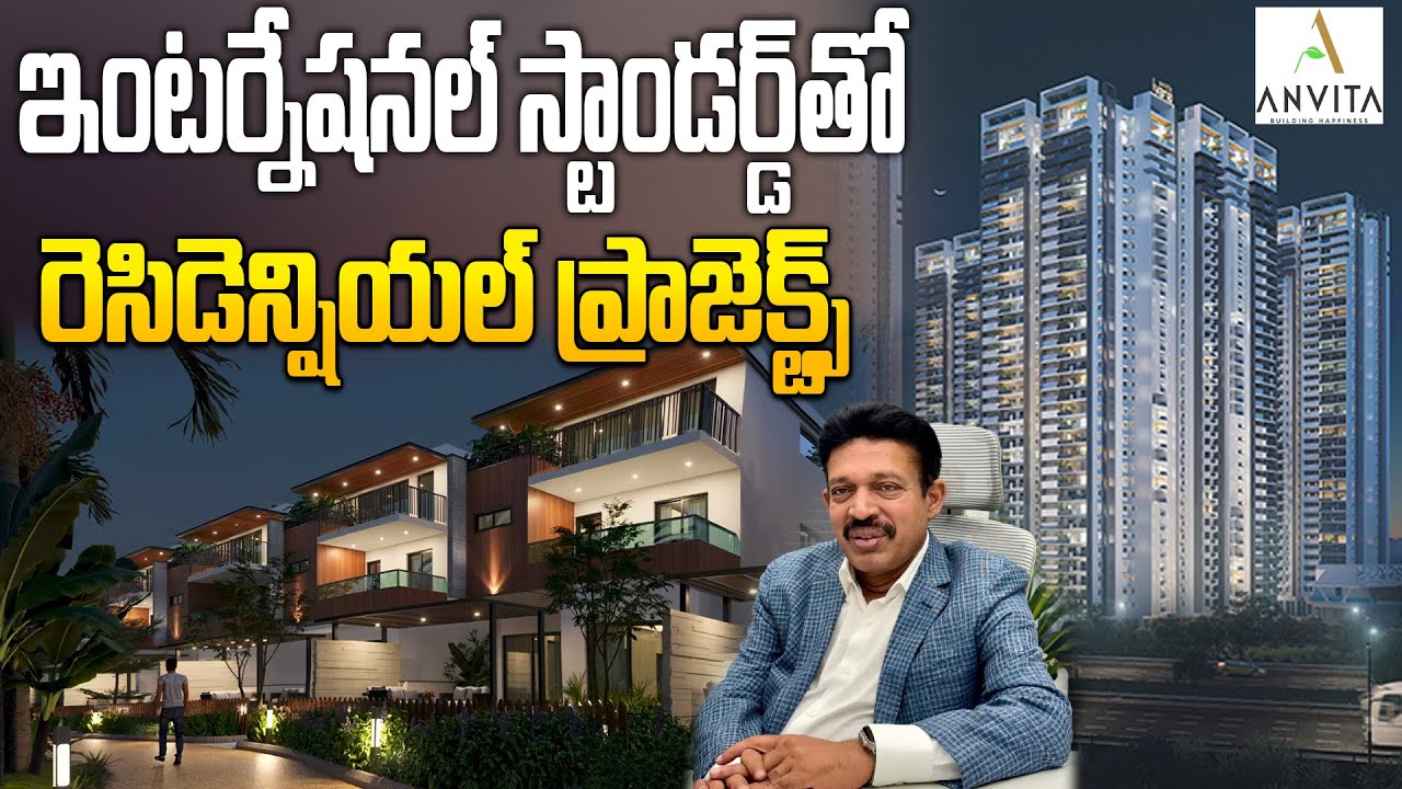 Experience World-Class Living with Anvitha Group in Hyderabad | ANVITA ...