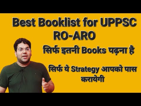 Best Booklist for UPPSC RO-ARO|सिर्फ इतनी Books पढ़ना है|सिर्फ ये ...