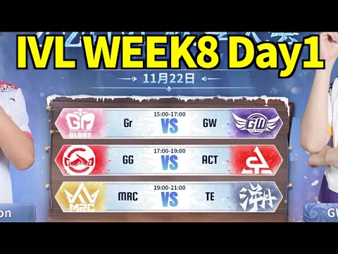 【見逃し配信】2024秋季 IVL Week8 Day1【第五人格】【IdentityV】 - YouTube