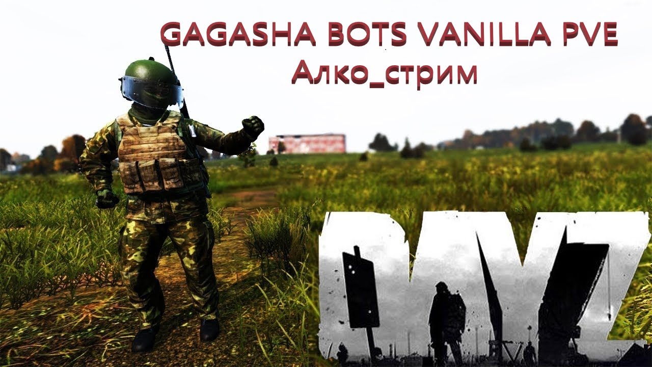 GAGASHA BOTS VANILLA SERVER ДЕНЬ 1 возврошения Блудного Лиса - YouTube