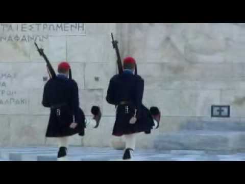 ΕΥΖΩΝΕΣ-ΜΝΗΜΕΙΟ ΑΓΝΩΣΤΟΥ ΣΤΡΑΤΙΩΤΗ-ΑΛΛΑΓΗ ΦΡΟΥΡΑΣ - YouTube