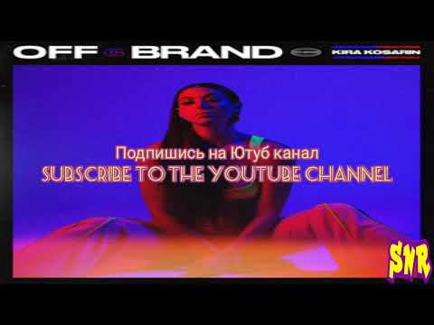 Kira Kosarin - 47 Hours (Audio)