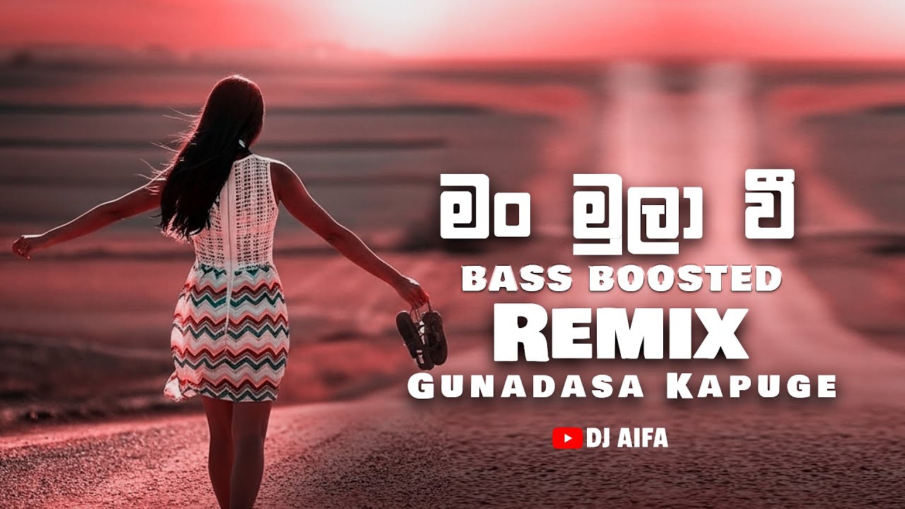 MAN MULA WEE - BASS BOOSTED REMIX (DJ AIFA) - YouTube