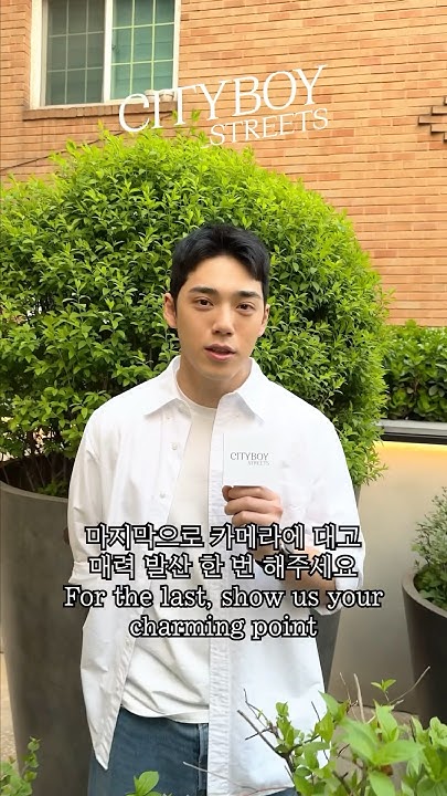 Cityboy on the Street #윤제 #YUNJE#CITYBOY_LOG #시티보이_로그 - YouTube