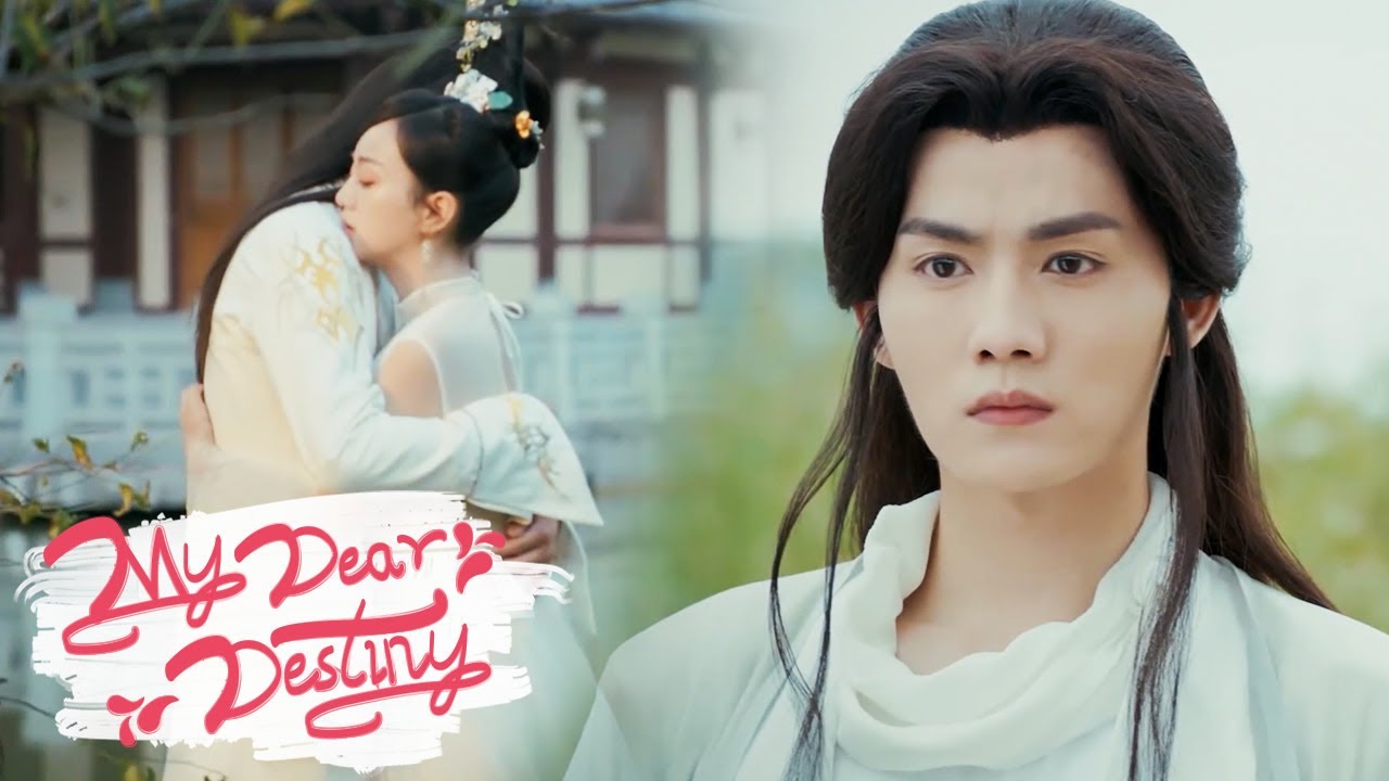 Trailer EP 21 - They really fell in love?! | My Dear Destiny - YouTube