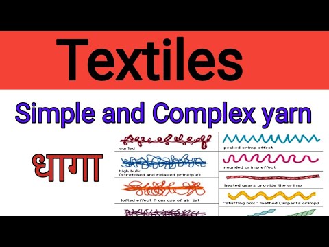 Yarn# simple and complex yarn# साधारण एवं मिश्रित धागा - YouTube