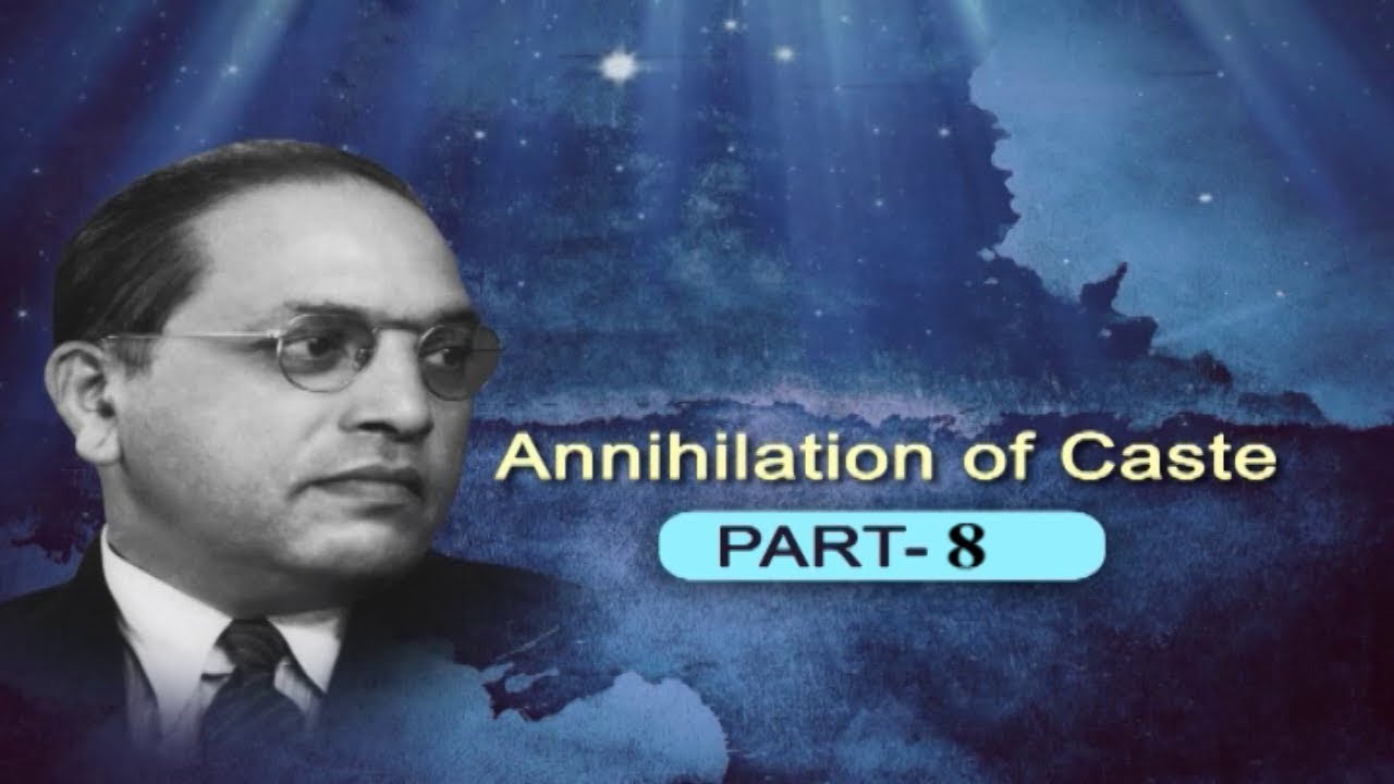 ANNIHILATION OF CASTE PART 8 - YouTube