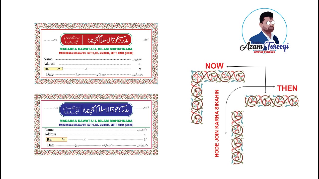 Raseed Banane Ka Tarika | How To Design Madarsa TOCON | Chanda Rasid ...