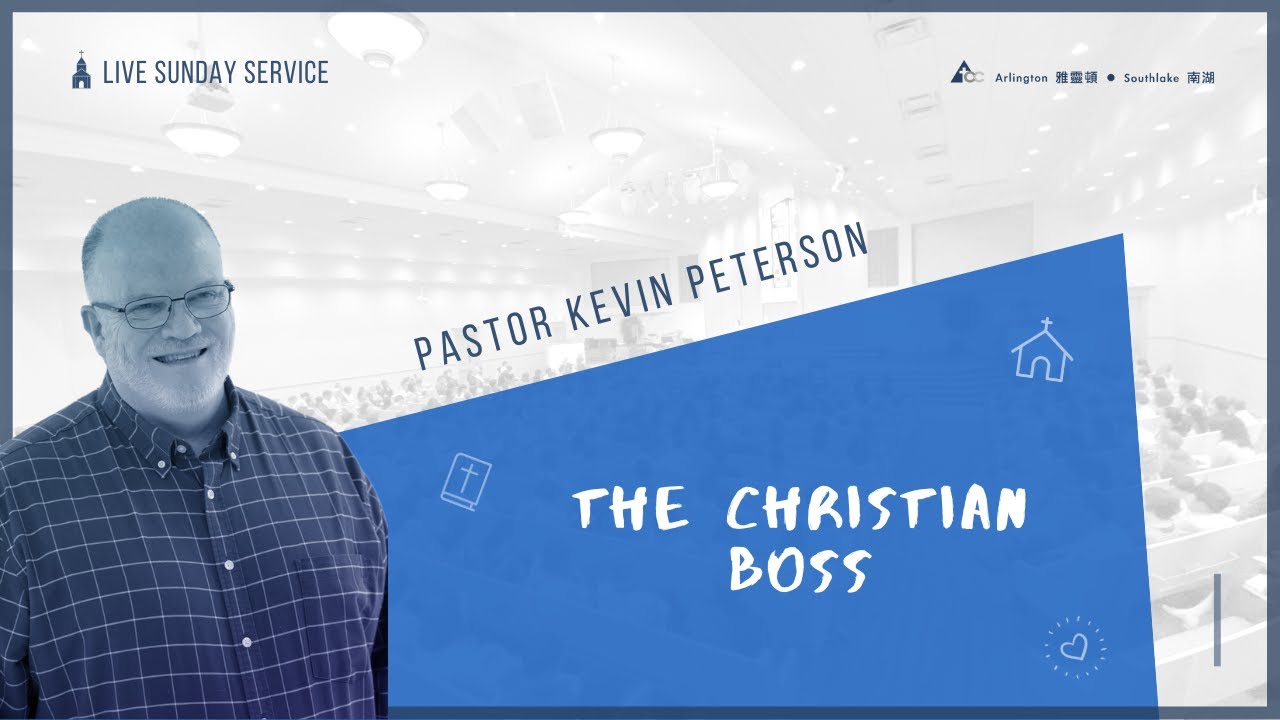10/15/2023 “The Christian Boss”, Pastor Kevin Peterson - YouTube